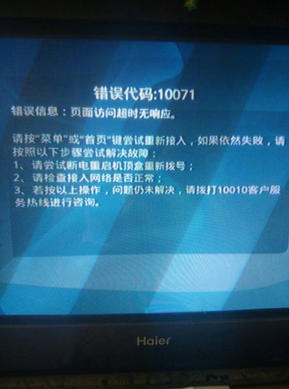 华为ec2106v1参数,华为2106v2机顶盒参数,华为ec2106v2详细参数_大山谷图库