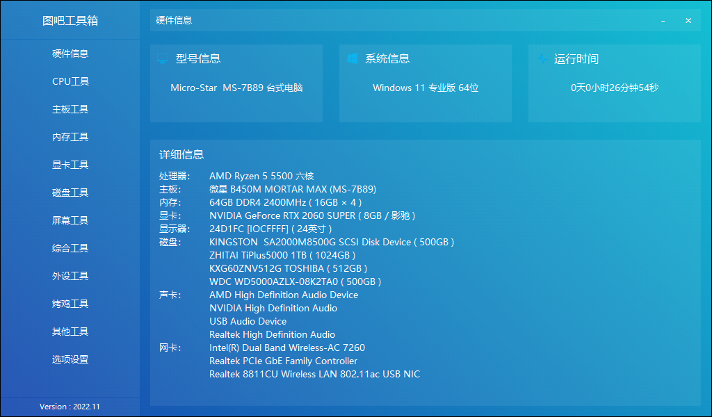 360Hvm64.sys蓝屏_360社区