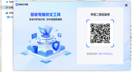 zipmaster怎么卸载？_360社区