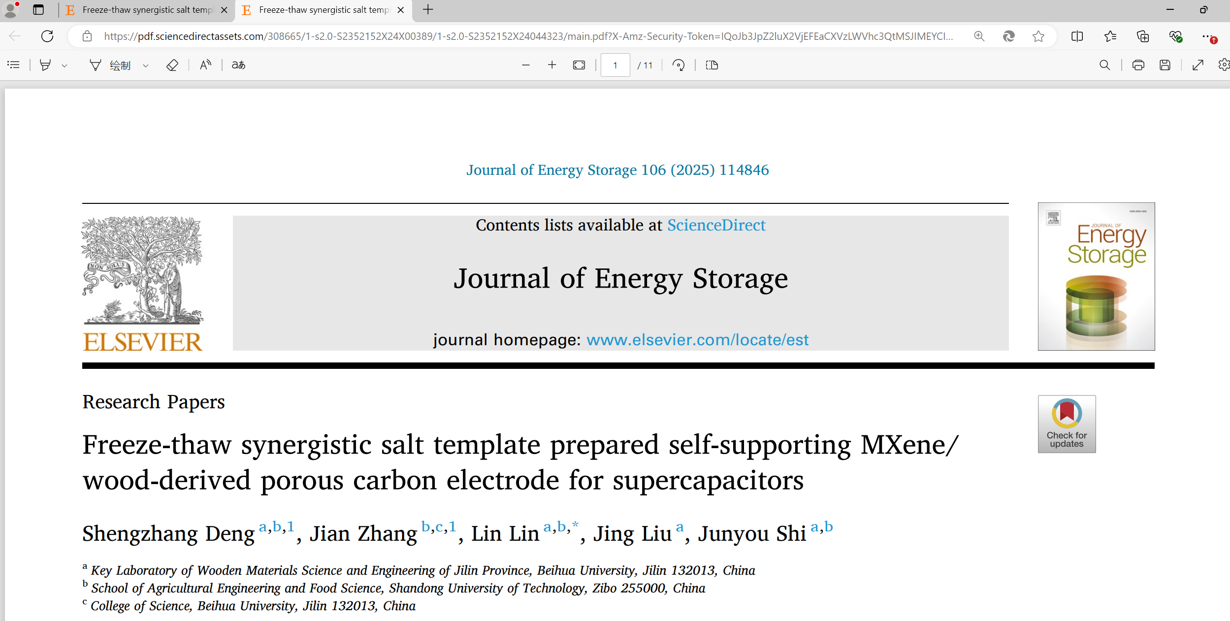 sciencedirect网站无法下载_360社区